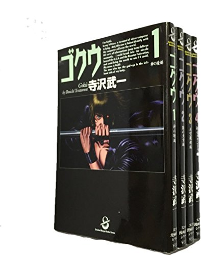 ご来店ありがとうございます。昭和・平成のCD、DVD、家電、音響機器など希少な商品も多数そろえています。レコード、楽器の取り扱いはございません。掲載していない商品もお探しいたします。映像商品にはタイトル最後に[DVD]、[Blu-ray]と...