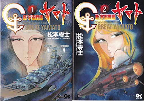 ご来店ありがとうございます。昭和・平成のCD、DVD、家電、音響機器など希少な商品も多数そろえています。レコード、楽器の取り扱いはございません。掲載していない商品もお探しいたします。映像商品にはタイトル最後に[DVD]、[Blu-ray]と...