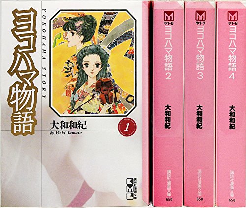 ご来店ありがとうございます。昭和・平成のCD、DVD、家電、音響機器など希少な商品も多数そろえています。レコード、楽器の取り扱いはございません。掲載していない商品もお探しいたします。映像商品にはタイトル最後に[DVD]、[Blu-ray]と...