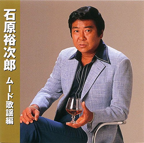 ご来店ありがとうございます。昭和・平成のCD、DVD、家電、音響機器など希少な商品も多数そろえています。レコード、楽器の取り扱いはございません。掲載していない商品もお探しいたします。映像商品にはタイトル最後に[DVD]、[Blu-ray]と...