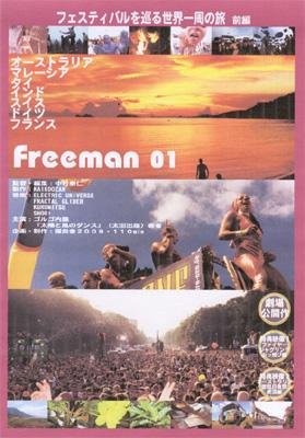 ご来店ありがとうございます。昭和・平成のCD、DVD、家電、音響機器など希少な商品も多数そろえています。レコード、楽器の取り扱いはございません。掲載していない商品もお探しいたします。映像商品にはタイトル最後に[DVD]、[Blu-ray]と...