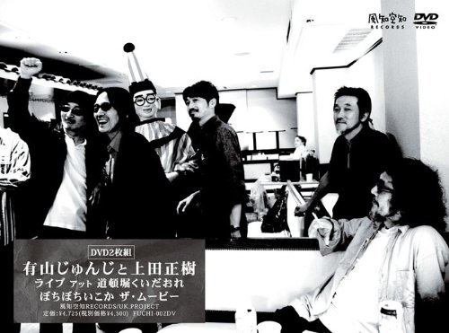 ご来店ありがとうございます。昭和・平成のCD、DVD、家電、音響機器など希少な商品も多数そろえています。レコード、楽器の取り扱いはございません。掲載していない商品もお探しいたします。映像商品にはタイトル最後に[DVD]、[Blu-ray]と...