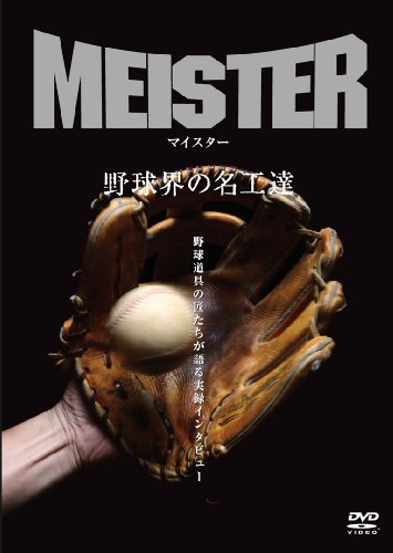 ご来店ありがとうございます。昭和・平成のCD、DVD、家電、音響機器など希少な商品も多数そろえています。レコード、楽器の取り扱いはございません。掲載していない商品もお探しいたします。映像商品にはタイトル最後に[DVD]、[Blu-ray]と...