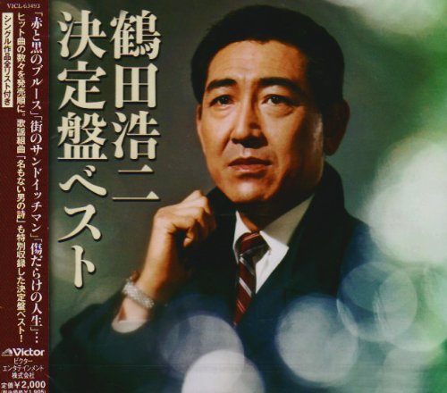 ご来店ありがとうございます。昭和・平成のCD、DVD、家電、音響機器など希少な商品も多数そろえています。レコード、楽器の取り扱いはございません。掲載していない商品もお探しいたします。映像商品にはタイトル最後に[DVD]、[Blu-ray]と...