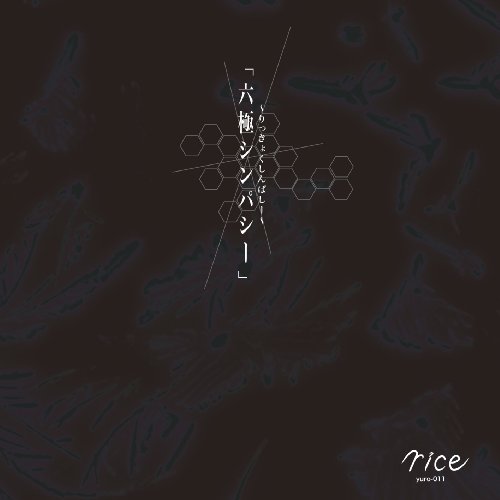 ご来店ありがとうございます。昭和・平成のCD、DVD、家電、音響機器など希少な商品も多数そろえています。レコード、楽器の取り扱いはございません。掲載していない商品もお探しいたします。映像商品にはタイトル最後に[DVD]、[Blu-ray]と...