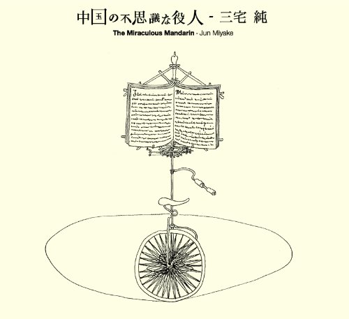 ご来店ありがとうございます。昭和・平成のCD、DVD、家電、音響機器など希少な商品も多数そろえています。レコード、楽器の取り扱いはございません。掲載していない商品もお探しいたします。映像商品にはタイトル最後に[DVD]、[Blu-ray]と...