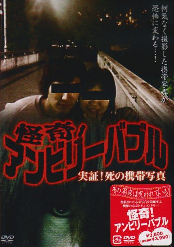 ご来店ありがとうございます。昭和・平成のCD、DVD、家電、音響機器など希少な商品も多数そろえています。レコード、楽器の取り扱いはございません。掲載していない商品もお探しいたします。映像商品にはタイトル最後に[DVD]、[Blu-ray]と...