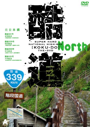ご来店ありがとうございます。昭和・平成のCD、DVD、家電、音響機器など希少な商品も多数そろえています。レコード、楽器の取り扱いはございません。掲載していない商品もお探しいたします。映像商品にはタイトル最後に[DVD]、[Blu-ray]と...