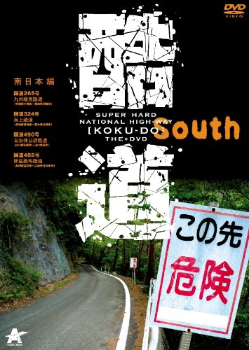 ご来店ありがとうございます。昭和・平成のCD、DVD、家電、音響機器など希少な商品も多数そろえています。レコード、楽器の取り扱いはございません。掲載していない商品もお探しいたします。映像商品にはタイトル最後に[DVD]、[Blu-ray]と...