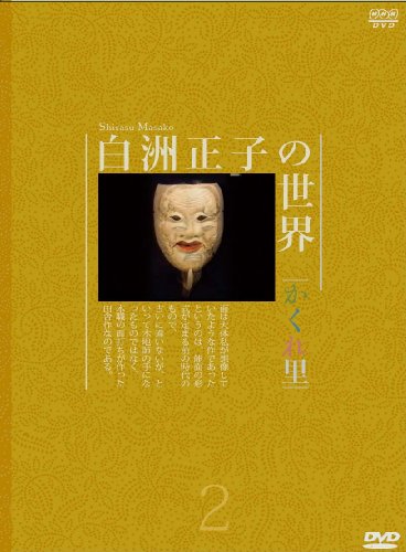 ご来店ありがとうございます。昭和・平成のCD、DVD、家電、音響機器など希少な商品も多数そろえています。レコード、楽器の取り扱いはございません。掲載していない商品もお探しいたします。映像商品にはタイトル最後に[DVD]、[Blu-ray]と...