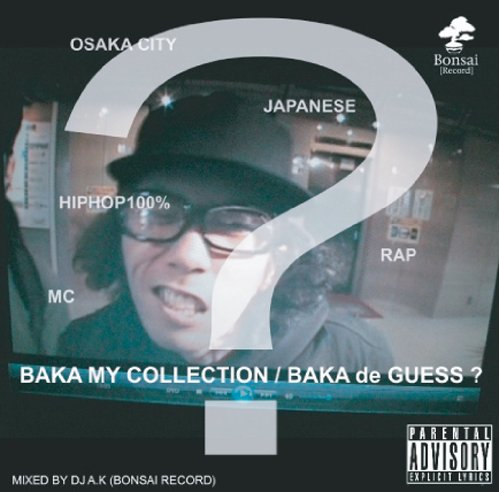 ご来店ありがとうございます。昭和・平成のCD、DVD、家電、音響機器など希少な商品も多数そろえています。レコード、楽器の取り扱いはございません。掲載していない商品もお探しいたします。映像商品にはタイトル最後に[DVD]、[Blu-ray]と...