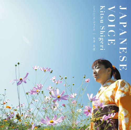 ご来店ありがとうございます。昭和・平成のCD、DVD、家電、音響機器など希少な商品も多数そろえています。レコード、楽器の取り扱いはございません。掲載していない商品もお探しいたします。映像商品にはタイトル最後に[DVD]、[Blu-ray]と...