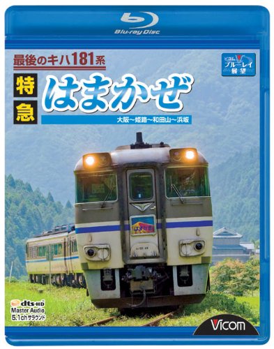 ご来店ありがとうございます。昭和・平成のCD、DVD、家電、音響機器など希少な商品も多数そろえています。レコード、楽器の取り扱いはございません。掲載していない商品もお探しいたします。映像商品にはタイトル最後に[DVD]、[Blu-ray]と...