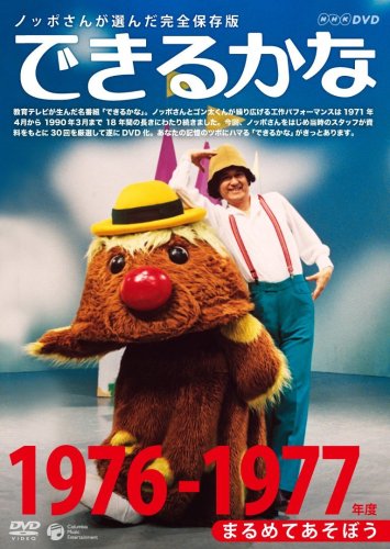 ご来店ありがとうございます。昭和・平成のCD、DVD、家電、音響機器など希少な商品も多数そろえています。レコード、楽器の取り扱いはございません。掲載していない商品もお探しいたします。映像商品にはタイトル最後に[DVD]、[Blu-ray]と...