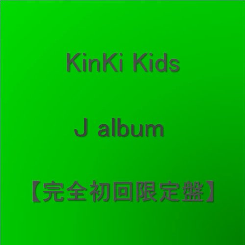 ご来店ありがとうございます。昭和・平成のCD、DVD、家電、音響機器など希少な商品も多数そろえています。レコード、楽器の取り扱いはございません。掲載していない商品もお探しいたします。映像商品にはタイトル最後に[DVD]、[Blu-ray]と...