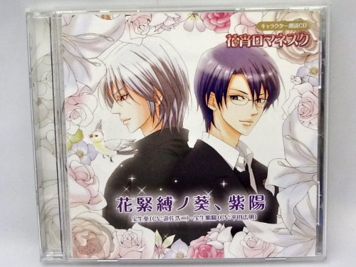 ご来店ありがとうございます。昭和・平成のCD、DVD、家電、音響機器など希少な商品も多数そろえています。レコード、楽器の取り扱いはございません。掲載していない商品もお探しいたします。映像商品にはタイトル最後に[DVD]、[Blu-ray]と...