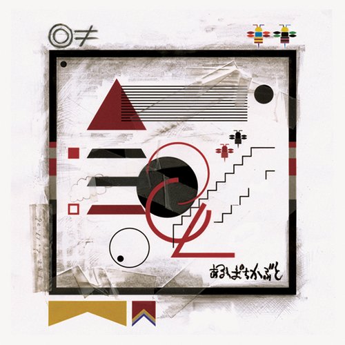 ご来店ありがとうございます。昭和・平成のCD、DVD、家電、音響機器など希少な商品も多数そろえています。レコード、楽器の取り扱いはございません。掲載していない商品もお探しいたします。映像商品にはタイトル最後に[DVD]、[Blu-ray]と...