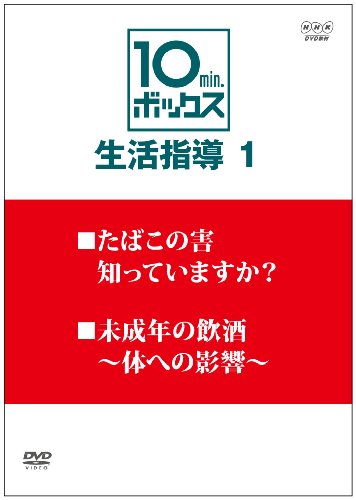 ご来店ありがとうございます。昭和・平成のCD、DVD、家電、音響機器など希少な商品も多数そろえています。レコード、楽器の取り扱いはございません。掲載していない商品もお探しいたします。映像商品にはタイトル最後に[DVD]、[Blu-ray]と...