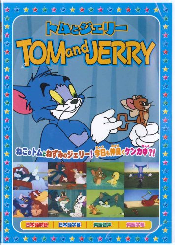 ご来店ありがとうございます。昭和・平成のCD、DVD、家電、音響機器など希少な商品も多数そろえています。レコード、楽器の取り扱いはございません。掲載していない商品もお探しいたします。映像商品にはタイトル最後に[DVD]、[Blu-ray]と...
