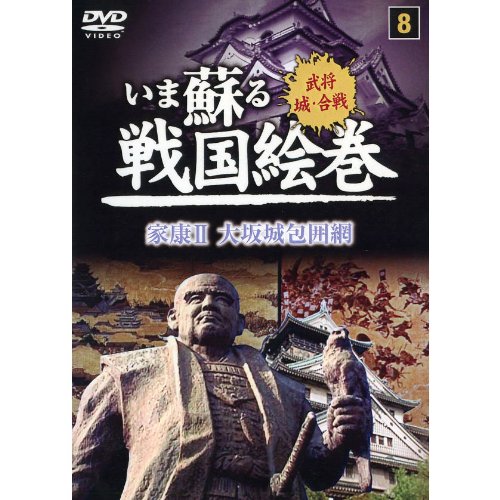 ご来店ありがとうございます。昭和・平成のCD、DVD、家電、音響機器など希少な商品も多数そろえています。レコード、楽器の取り扱いはございません。掲載していない商品もお探しいたします。映像商品にはタイトル最後に[DVD]、[Blu-ray]と...