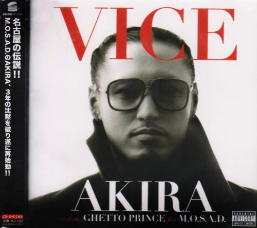 ご来店ありがとうございます。昭和・平成のCD、DVD、家電、音響機器など希少な商品も多数そろえています。レコード、楽器の取り扱いはございません。掲載していない商品もお探しいたします。映像商品にはタイトル最後に[DVD]、[Blu-ray]と...