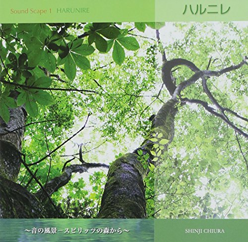 ご来店ありがとうございます。昭和・平成のCD、DVD、家電、音響機器など希少な商品も多数そろえています。レコード、楽器の取り扱いはございません。掲載していない商品もお探しいたします。映像商品にはタイトル最後に[DVD]、[Blu-ray]と...