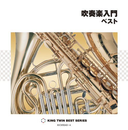ご来店ありがとうございます。昭和・平成のCD、DVD、家電、音響機器など希少な商品も多数そろえています。レコード、楽器の取り扱いはございません。掲載していない商品もお探しいたします。映像商品にはタイトル最後に[DVD]、[Blu-ray]と...