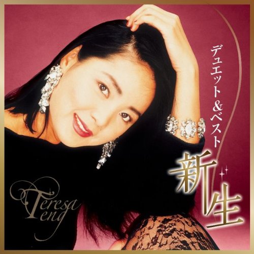 ご来店ありがとうございます。昭和・平成のCD、DVD、家電、音響機器など希少な商品も多数そろえています。レコード、楽器の取り扱いはございません。掲載していない商品もお探しいたします。映像商品にはタイトル最後に[DVD]、[Blu-ray]と...