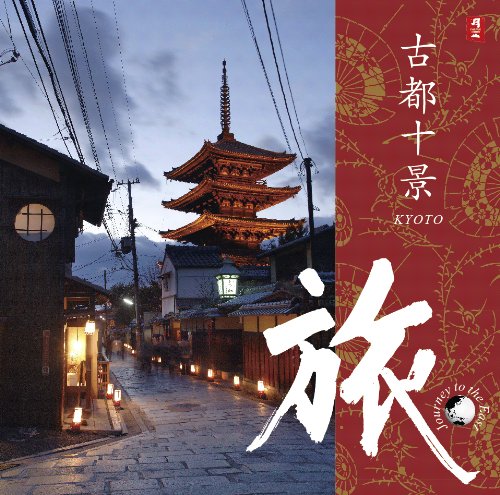 ご来店ありがとうございます。昭和・平成のCD、DVD、家電、音響機器など希少な商品も多数そろえています。レコード、楽器の取り扱いはございません。掲載していない商品もお探しいたします。映像商品にはタイトル最後に[DVD]、[Blu-ray]と...