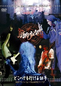 ご来店ありがとうございます。昭和・平成のCD、DVD、家電、音響機器など希少な商品も多数そろえています。レコード、楽器の取り扱いはございません。掲載していない商品もお探しいたします。映像商品にはタイトル最後に[DVD]、[Blu-ray]と...
