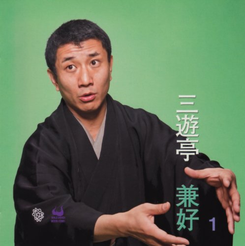 ご来店ありがとうございます。昭和・平成のCD、DVD、家電、音響機器など希少な商品も多数そろえています。レコード、楽器の取り扱いはございません。掲載していない商品もお探しいたします。映像商品にはタイトル最後に[DVD]、[Blu-ray]と...