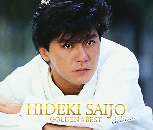 ご来店ありがとうございます。昭和・平成のCD、DVD、家電、音響機器など希少な商品も多数そろえています。レコード、楽器の取り扱いはございません。掲載していない商品もお探しいたします。映像商品にはタイトル最後に[DVD]、[Blu-ray]と...