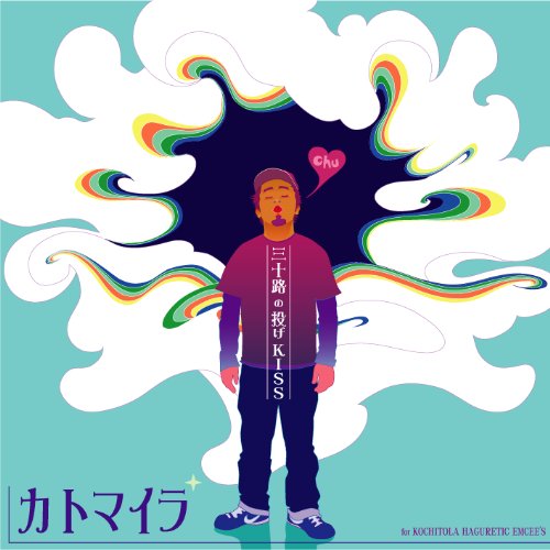 ご来店ありがとうございます。昭和・平成のCD、DVD、家電、音響機器など希少な商品も多数そろえています。レコード、楽器の取り扱いはございません。掲載していない商品もお探しいたします。映像商品にはタイトル最後に[DVD]、[Blu-ray]と...