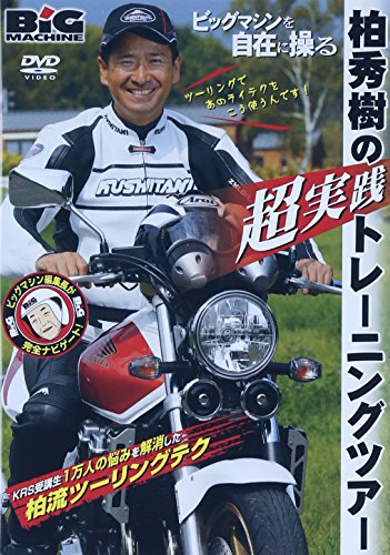 ご来店ありがとうございます。昭和・平成のCD、DVD、家電、音響機器など希少な商品も多数そろえています。レコード、楽器の取り扱いはございません。掲載していない商品もお探しいたします。映像商品にはタイトル最後に[DVD]、[Blu-ray]と...
