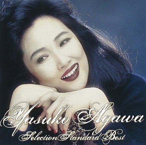 ご来店ありがとうございます。昭和・平成のCD、DVD、家電、音響機器など希少な商品も多数そろえています。レコード、楽器の取り扱いはございません。掲載していない商品もお探しいたします。映像商品にはタイトル最後に[DVD]、[Blu-ray]と...