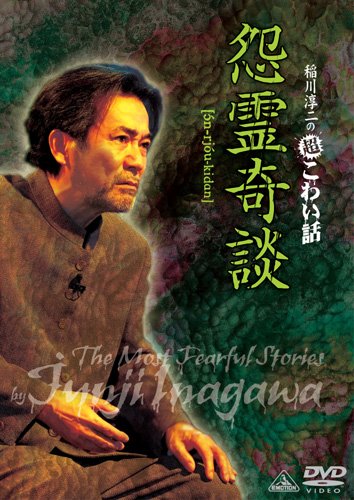 ご来店ありがとうございます。昭和・平成のCD、DVD、家電、音響機器など希少な商品も多数そろえています。レコード、楽器の取り扱いはございません。掲載していない商品もお探しいたします。映像商品にはタイトル最後に[DVD]、[Blu-ray]と...