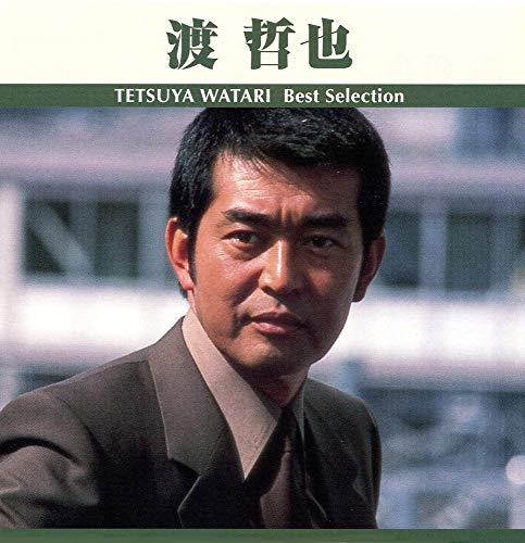 ご来店ありがとうございます。昭和・平成のCD、DVD、家電、音響機器など希少な商品も多数そろえています。レコード、楽器の取り扱いはございません。掲載していない商品もお探しいたします。映像商品にはタイトル最後に[DVD]、[Blu-ray]と...