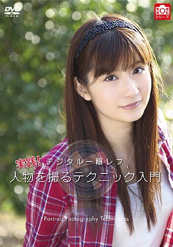 ご来店ありがとうございます。昭和・平成のCD、DVD、家電、音響機器など希少な商品も多数そろえています。レコード、楽器の取り扱いはございません。掲載していない商品もお探しいたします。映像商品にはタイトル最後に[DVD]、[Blu-ray]と...