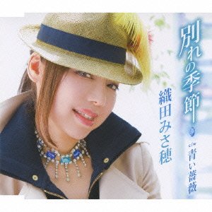 ご来店ありがとうございます。昭和・平成のCD、DVD、家電、音響機器など希少な商品も多数そろえています。レコード、楽器の取り扱いはございません。掲載していない商品もお探しいたします。映像商品にはタイトル最後に[DVD]、[Blu-ray]と...