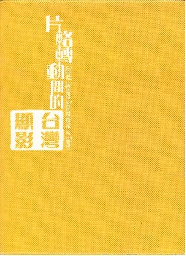 ご来店ありがとうございます。昭和・平成のCD、DVD、家電、音響機器など希少な商品も多数そろえています。レコード、楽器の取り扱いはございません。掲載していない商品もお探しいたします。映像商品にはタイトル最後に[DVD]、[Blu-ray]と...