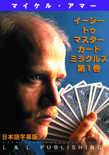 ご来店ありがとうございます。昭和・平成のCD、DVD、家電、音響機器など希少な商品も多数そろえています。レコード、楽器の取り扱いはございません。掲載していない商品もお探しいたします。映像商品にはタイトル最後に[DVD]、[Blu-ray]と...