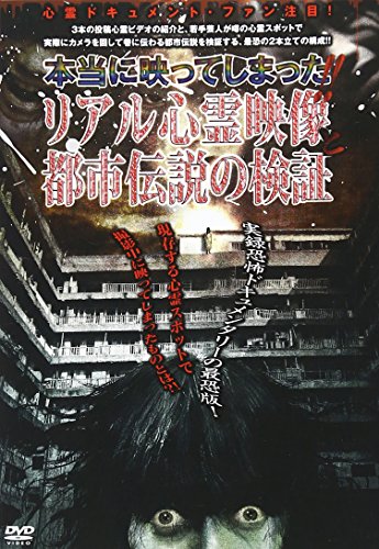 ご来店ありがとうございます。昭和・平成のCD、DVD、家電、音響機器など希少な商品も多数そろえています。レコード、楽器の取り扱いはございません。掲載していない商品もお探しいたします。映像商品にはタイトル最後に[DVD]、[Blu-ray]と...