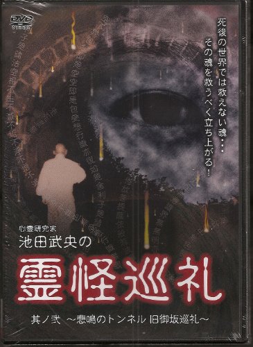 ご来店ありがとうございます。昭和・平成のCD、DVD、家電、音響機器など希少な商品も多数そろえています。レコード、楽器の取り扱いはございません。掲載していない商品もお探しいたします。映像商品にはタイトル最後に[DVD]、[Blu-ray]と...
