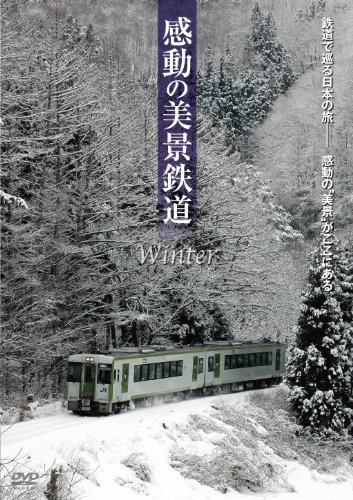 ご来店ありがとうございます。昭和・平成のCD、DVD、家電、音響機器など希少な商品も多数そろえています。レコード、楽器の取り扱いはございません。掲載していない商品もお探しいたします。映像商品にはタイトル最後に[DVD]、[Blu-ray]と...