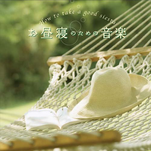 ご来店ありがとうございます。昭和・平成のCD、DVD、家電、音響機器など希少な商品も多数そろえています。レコード、楽器の取り扱いはございません。掲載していない商品もお探しいたします。映像商品にはタイトル最後に[DVD]、[Blu-ray]と...