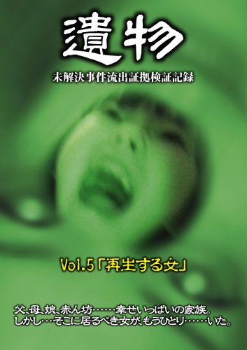 ご来店ありがとうございます。昭和・平成のCD、DVD、家電、音響機器など希少な商品も多数そろえています。レコード、楽器の取り扱いはございません。掲載していない商品もお探しいたします。映像商品にはタイトル最後に[DVD]、[Blu-ray]と...