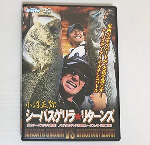 ご来店ありがとうございます。昭和・平成のCD、DVD、家電、音響機器など希少な商品も多数そろえています。レコード、楽器の取り扱いはございません。掲載していない商品もお探しいたします。映像商品にはタイトル最後に[DVD]、[Blu-ray]と...