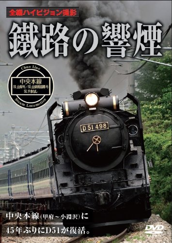 ご来店ありがとうございます。昭和・平成のCD、DVD、家電、音響機器など希少な商品も多数そろえています。レコード、楽器の取り扱いはございません。掲載していない商品もお探しいたします。映像商品にはタイトル最後に[DVD]、[Blu-ray]と...