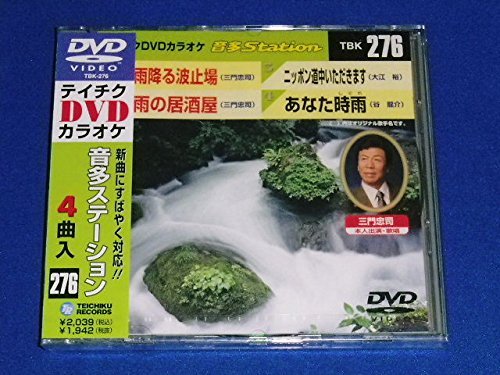 ご来店ありがとうございます。昭和・平成のCD、DVD、家電、音響機器など希少な商品も多数そろえています。レコード、楽器の取り扱いはございません。掲載していない商品もお探しいたします。映像商品にはタイトル最後に[DVD]、[Blu-ray]と...