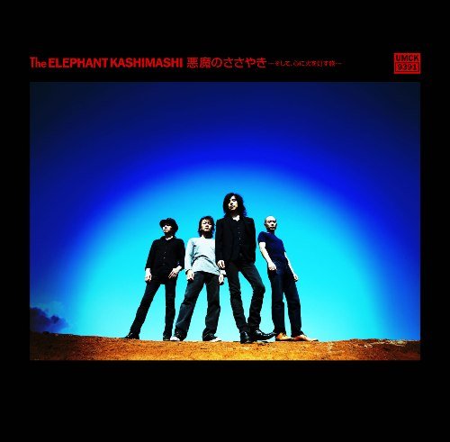 ご来店ありがとうございます。昭和・平成のCD、DVD、家電、音響機器など希少な商品も多数そろえています。レコード、楽器の取り扱いはございません。掲載していない商品もお探しいたします。映像商品にはタイトル最後に[DVD]、[Blu-ray]と...